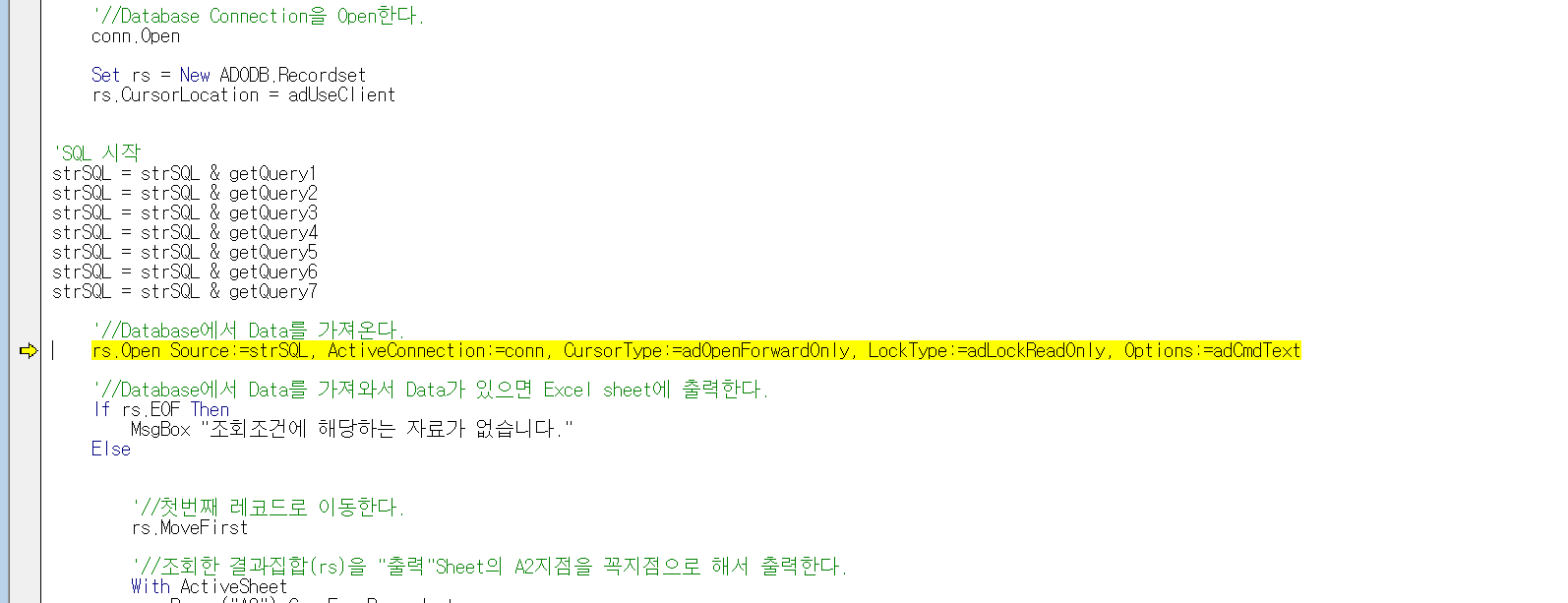 - 2147467259 (8004005) VBA +SQL 오류 극복방법을 구합니다. 도움 부탁 드립니다. - 오빠두엑셀