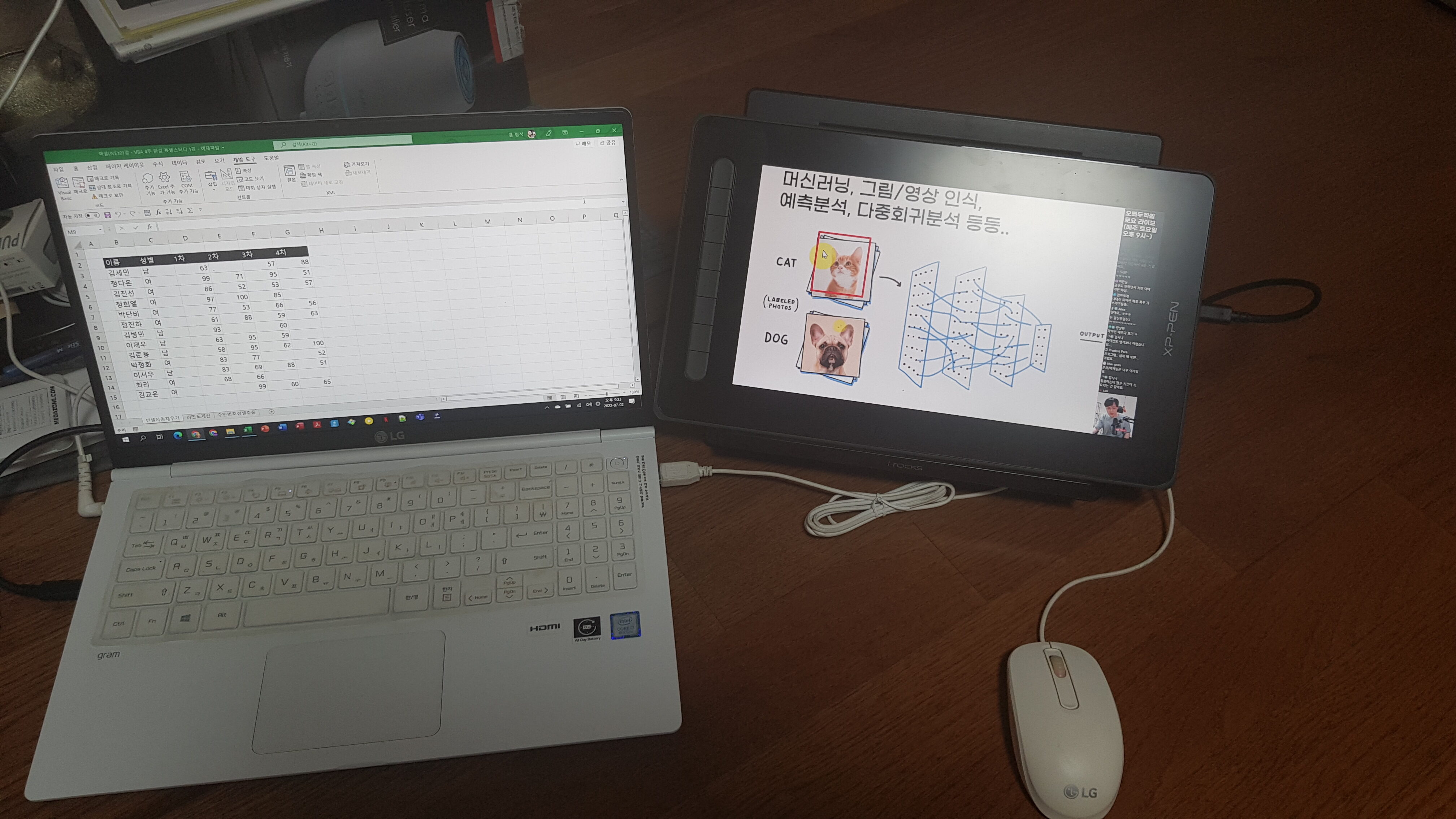 [1주차] VBA 4주 완성 - 오빠두엑셀